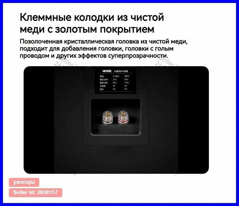 Компьютерная акустика — фото 1