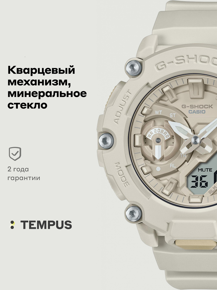 Наручные часы G-Shock