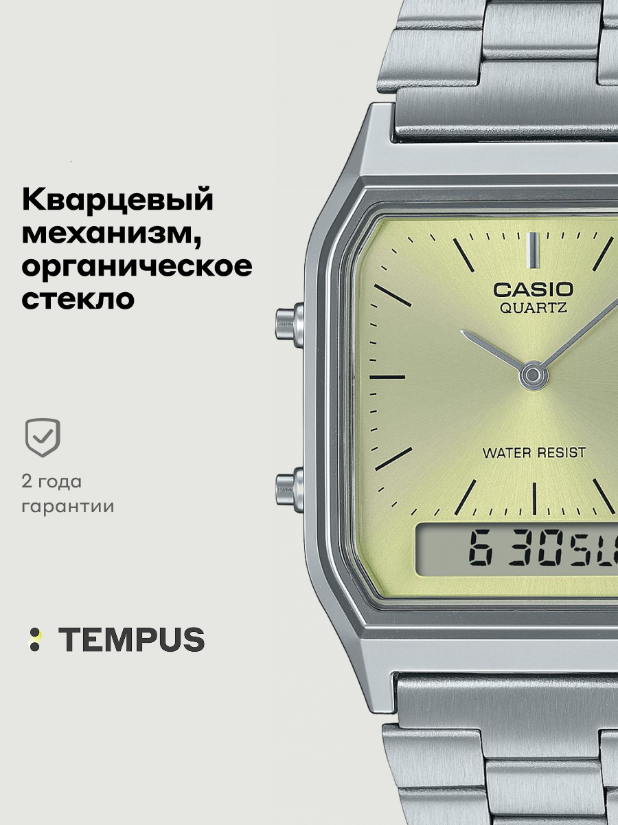 Наручные часы