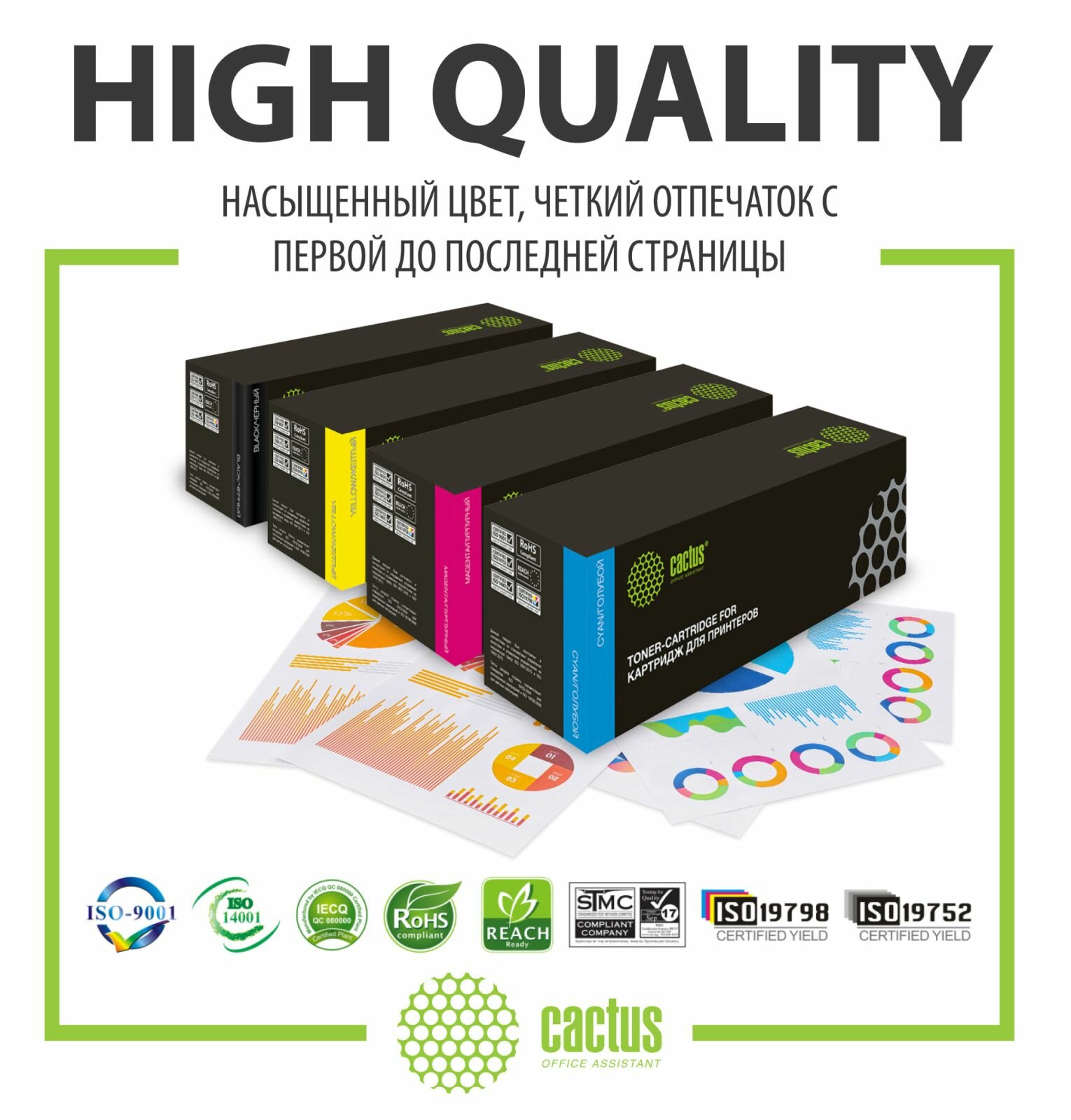 Картридж лазерный CACTUS черный, 12500 страниц, для HP CLJ M552dn M553dn M553N M553x (CS-CF360X)