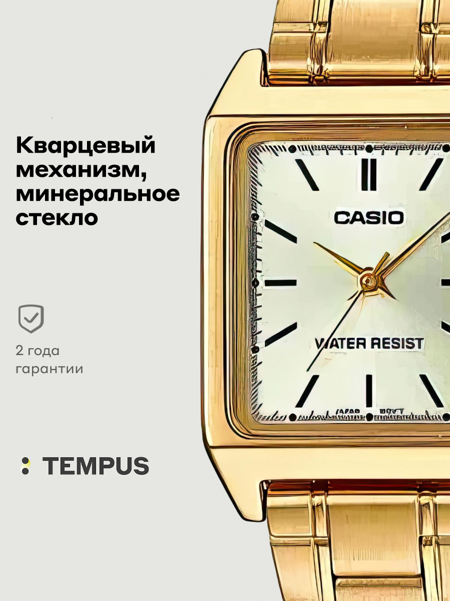 Наручные часы Collection