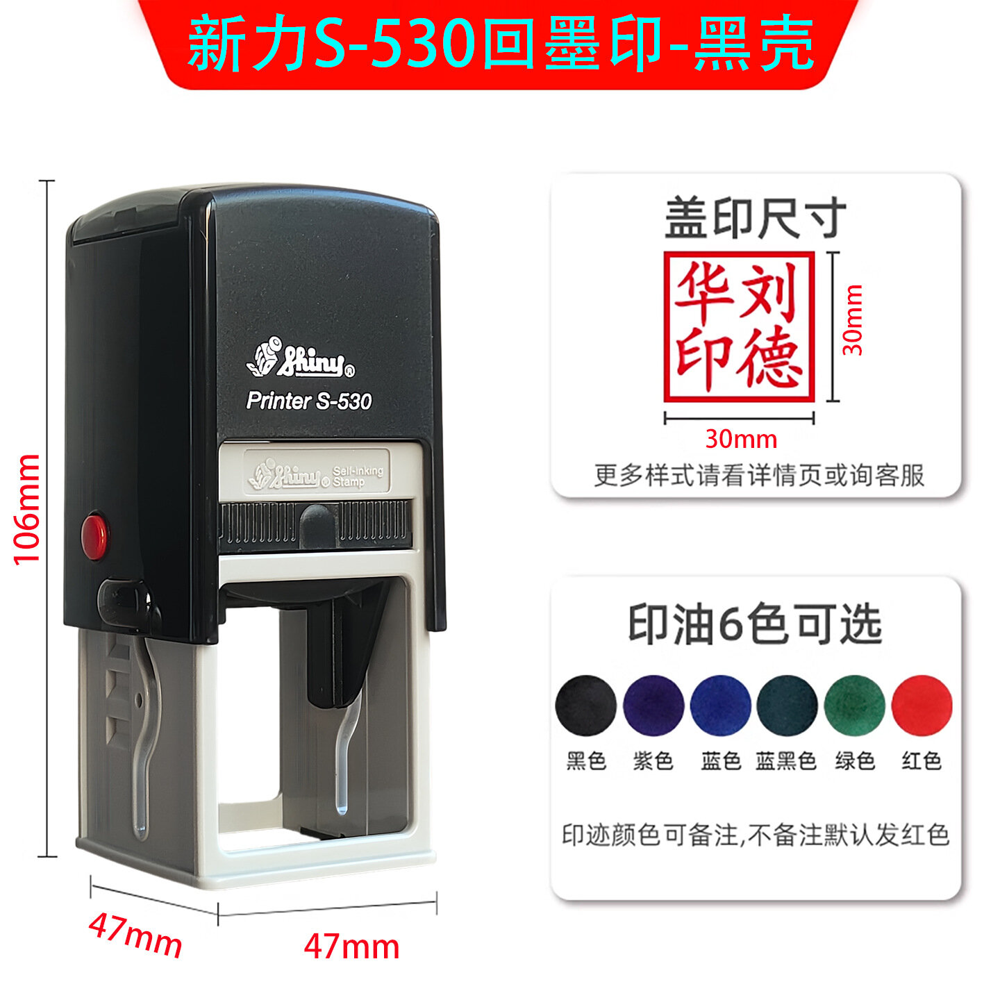 [2026] Учительский штамп, штамп для экспресс-доставки, оптовая продажа материалов, штамп Тайвань Синли, самонаборный штамп, офисный штамп, индивидуальная гравировка.