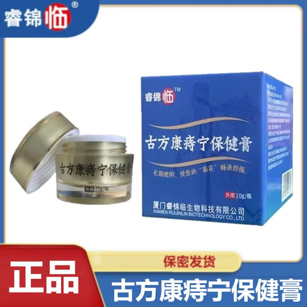 [2026] Мазь для здоровья «Канчжинин» по древней формуле Руйцзинлин, мазь для внутреннего и наружного применения, мазь для здоровья «РуйРуй» по древней формуле Руйцзинлин.