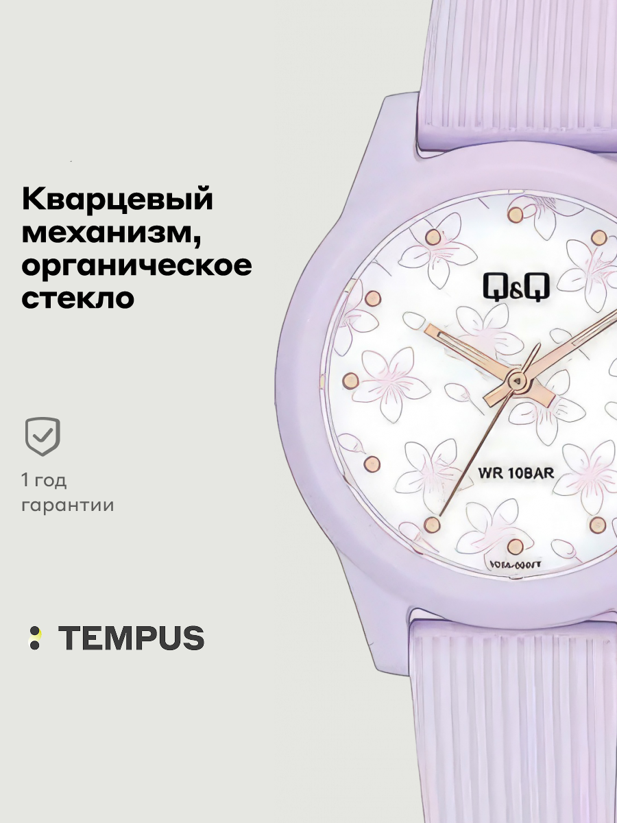 Наручные часы Casual