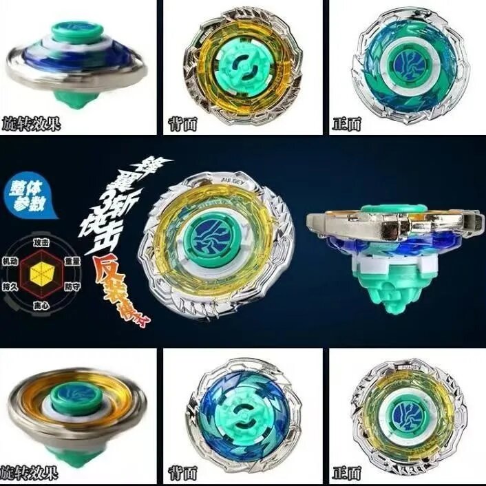 Волчок Beyblade Burst с пусковым устройством, детский игровой набор для мальчиков, зеленая арена, салатовый цвет — фото 1