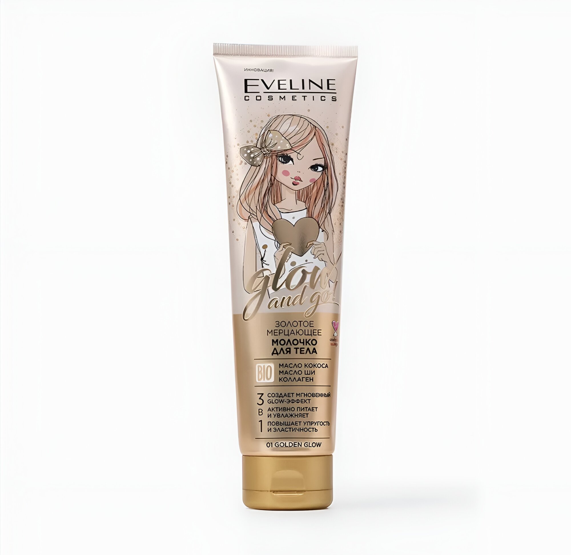 Молочко для тела Eveline Cosmetics "Golden glow", с мерцанием, для всех типов кожи, 150 мл
