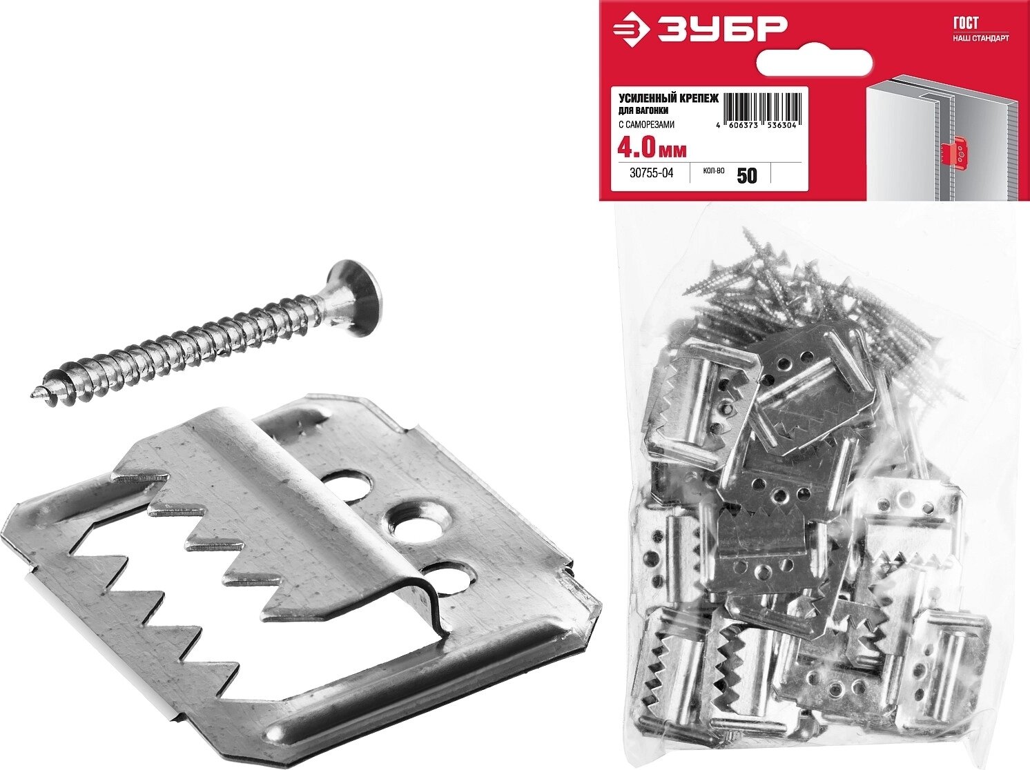 Усиленный крепеж для вагонки с саморезами ЗУБР 30755-04