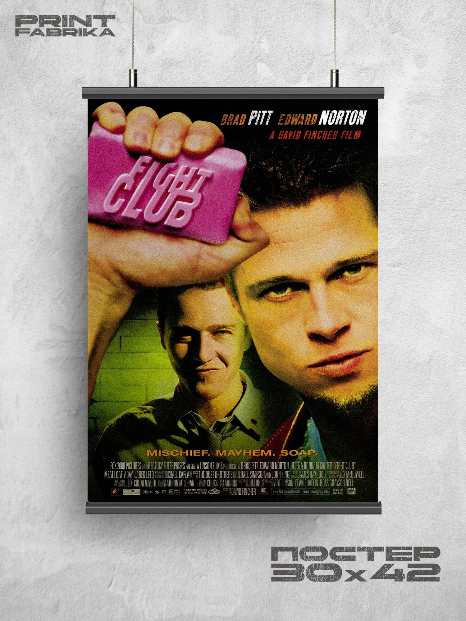Постер "Бойцовский Клуб" фильм 1999 г. - 30х42 см - плакат А3