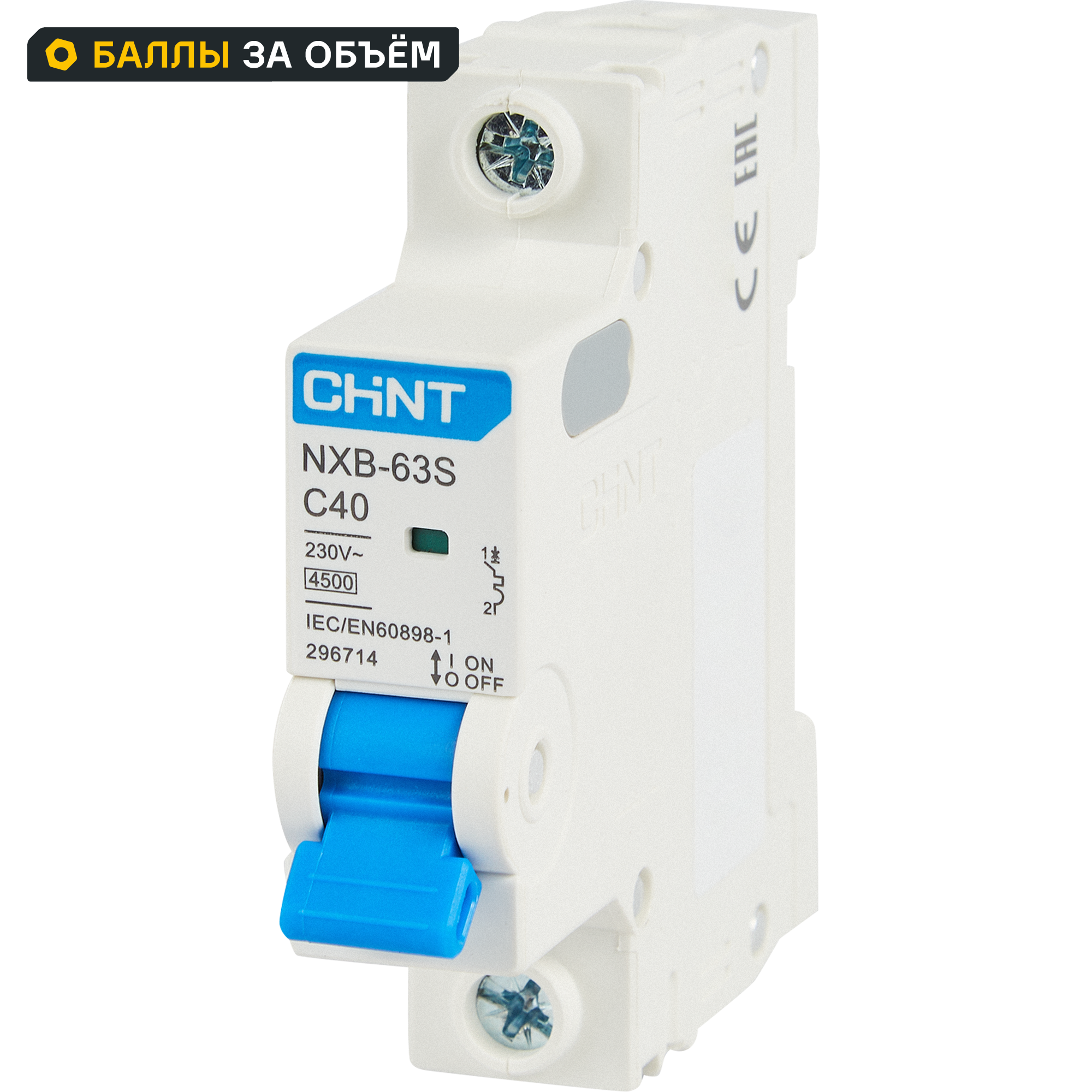 Автоматический выключатель CHINT NXB-63S 1P C40 А 4.5 кА