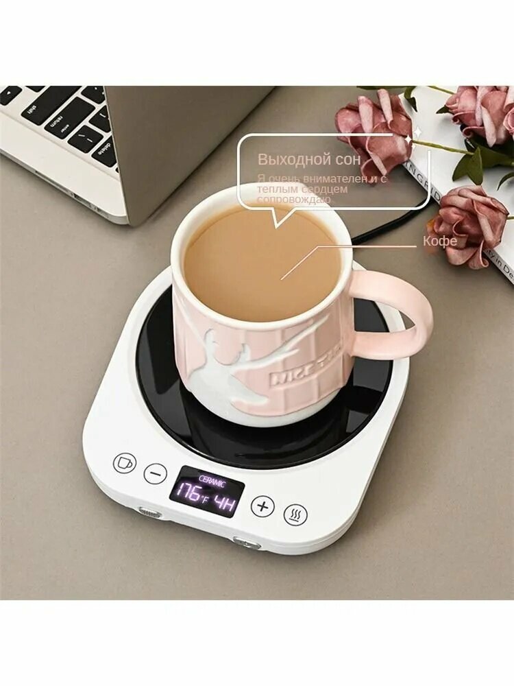 Подогреватель посуды R