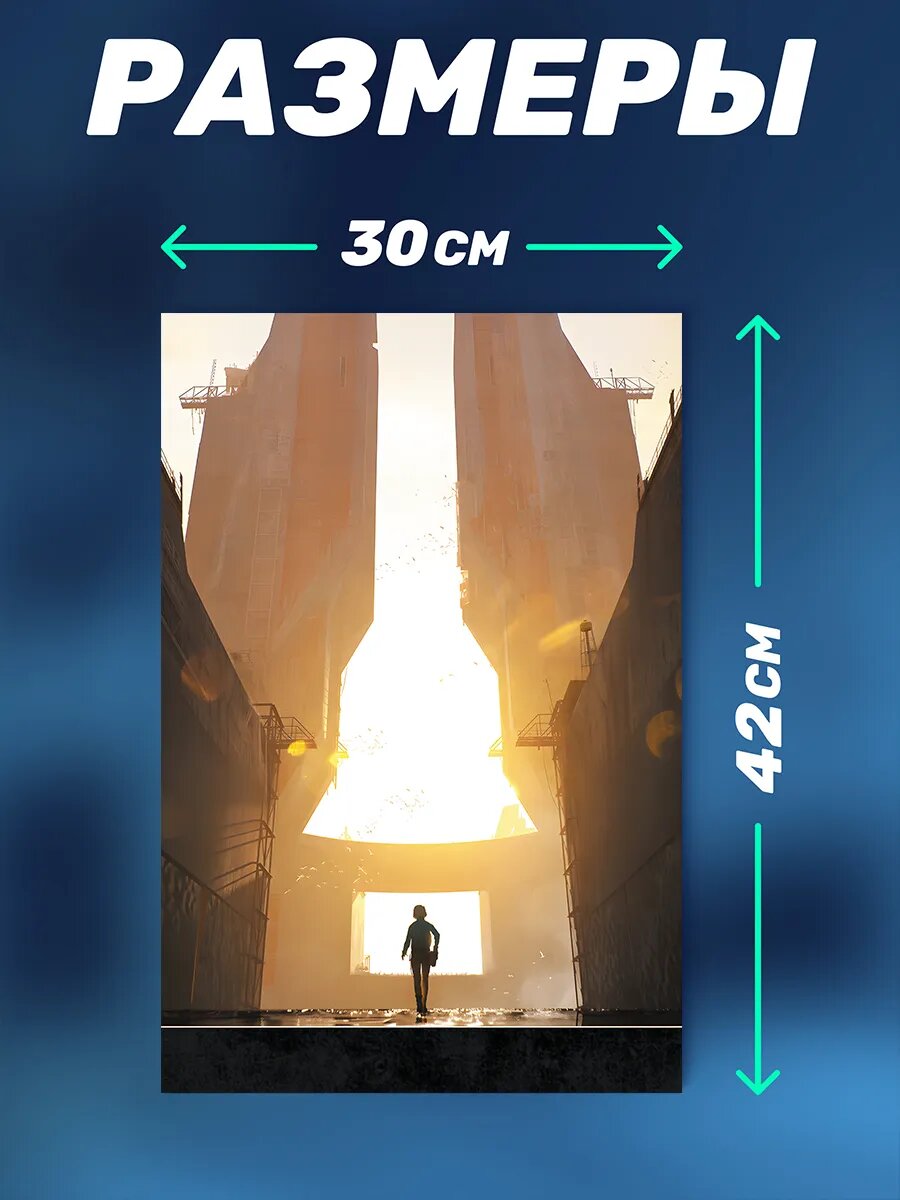 Постер на стену ARC Raiders — фото 1