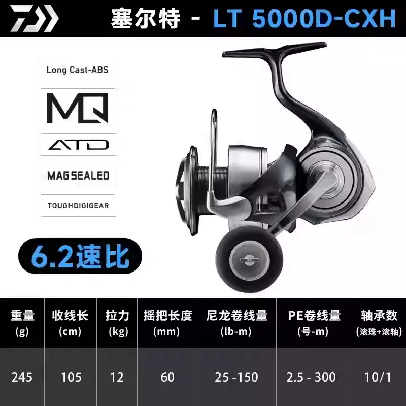 DAIWA CERTATE маленькая безынерционная катушка для морской рыбалки