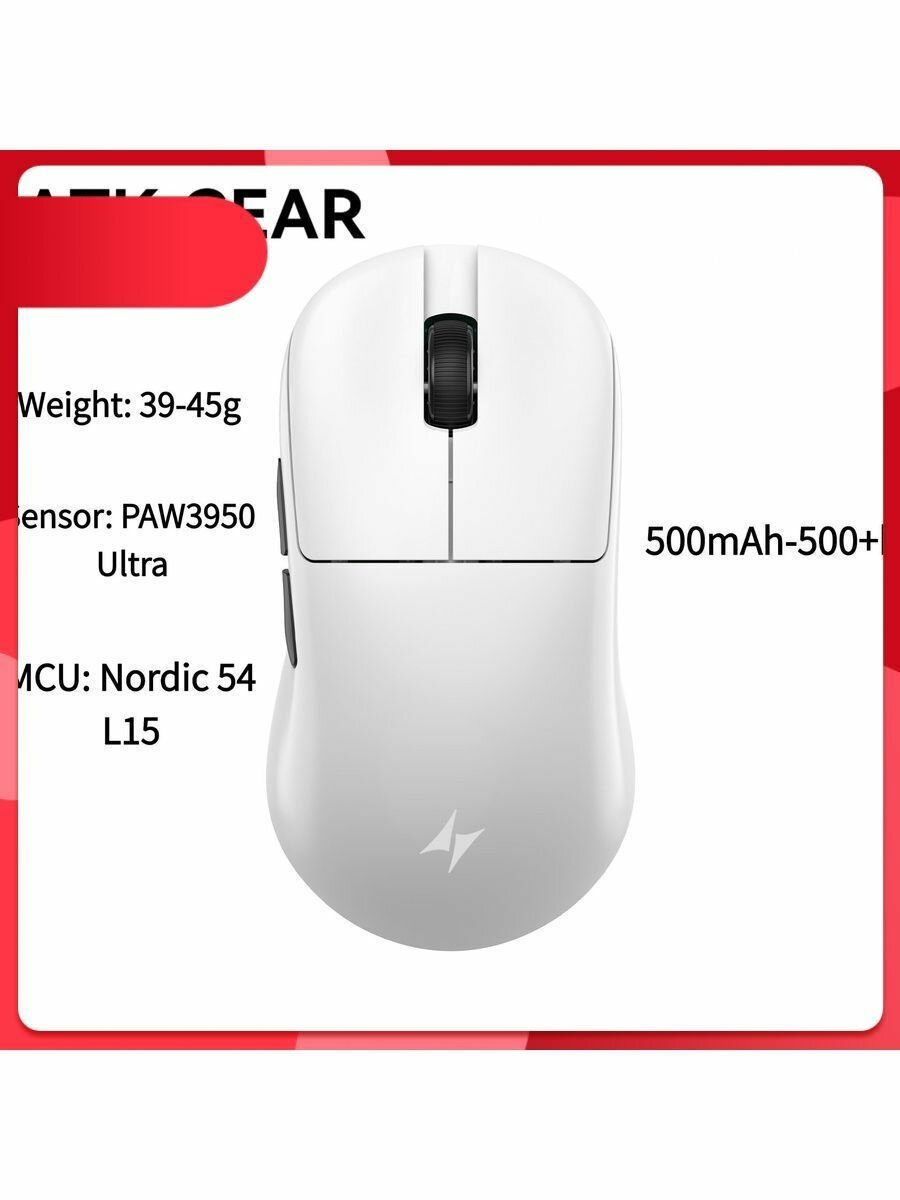 ATK Blazing Sky U2 V2 Ultimate Лёгкая беспроводная игровая мышь (8K, USB-C, антискольз)