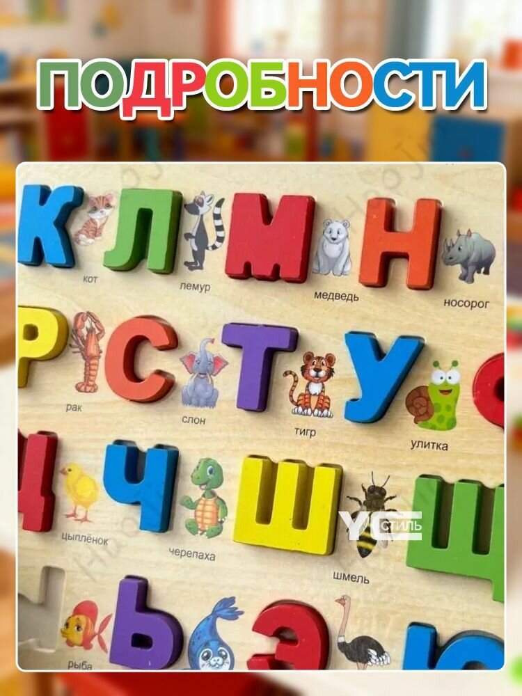 Обучающая игра — фото 1