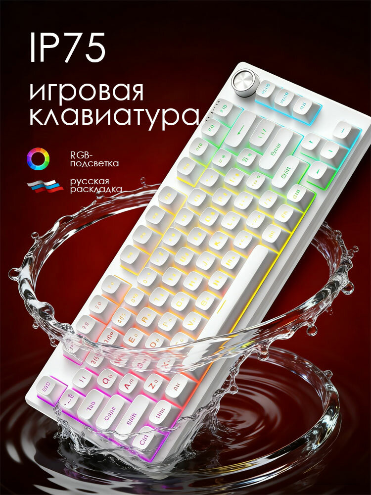 Проводная мембранная игровая клавиатура Furycube с RGB-подсветкой