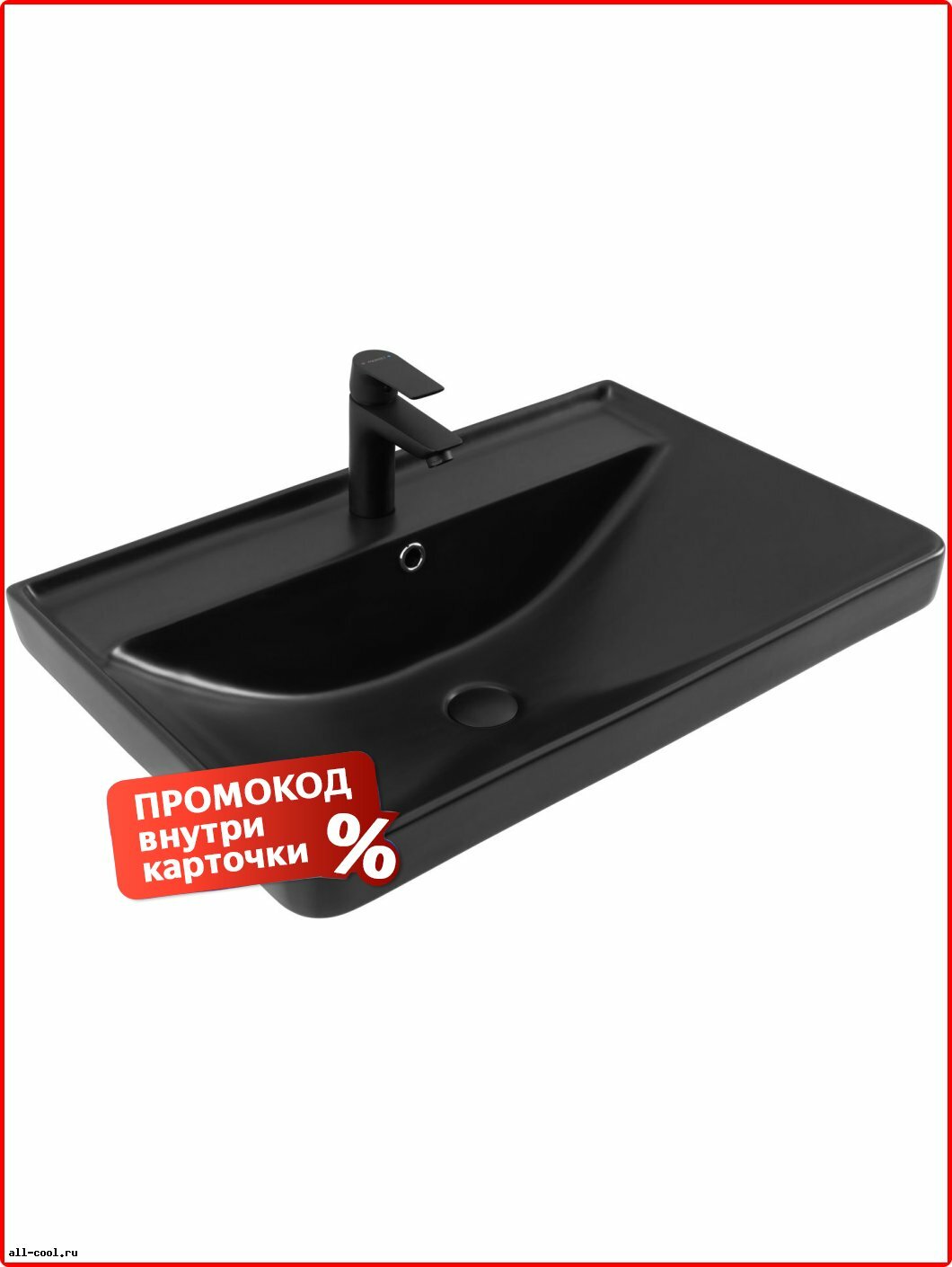 Раковина Aquanet Nunzia 47,5x71x21, керамика, прямоугольная, полувстраиваемая, черный