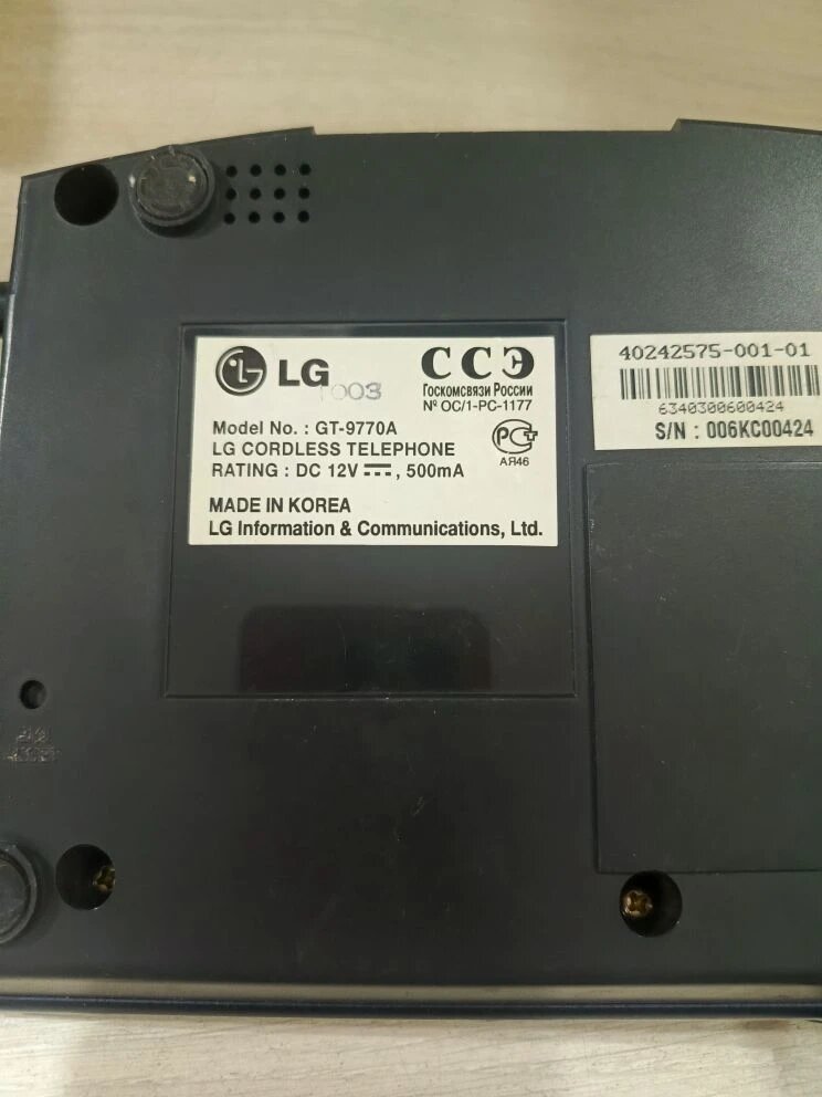 беспроводной (радио) телефон LG, модель GT-9770A.