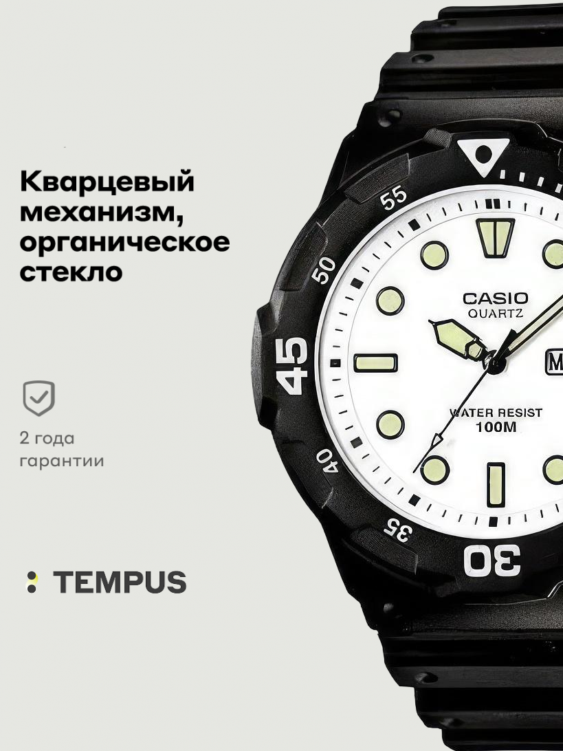 Наручные часы Collection