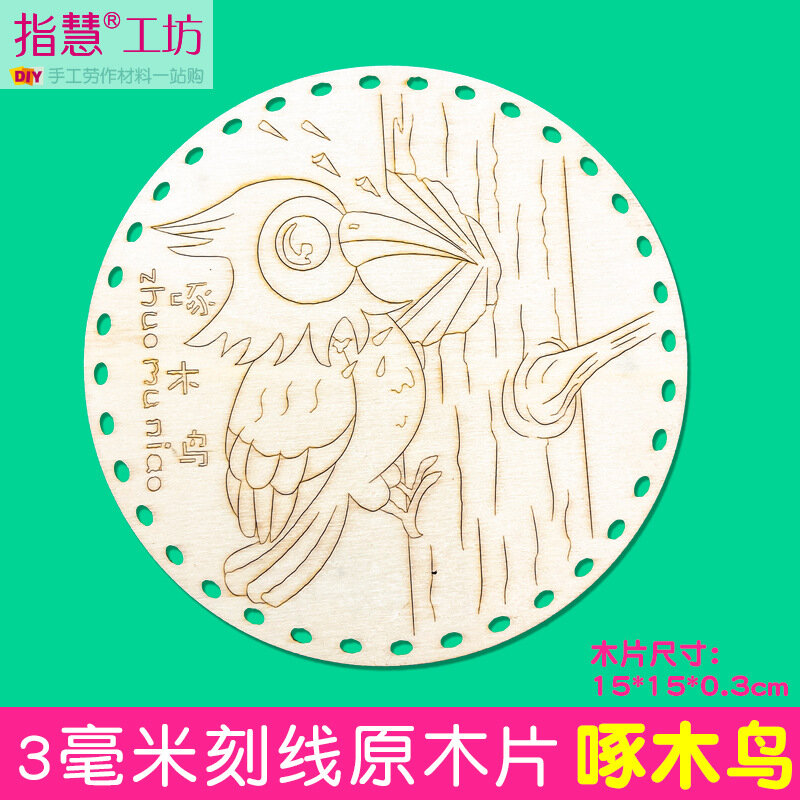 Деревянная заготовка с изображением дятла для детского рисования, экологичный материал, одиночный художественный элемент