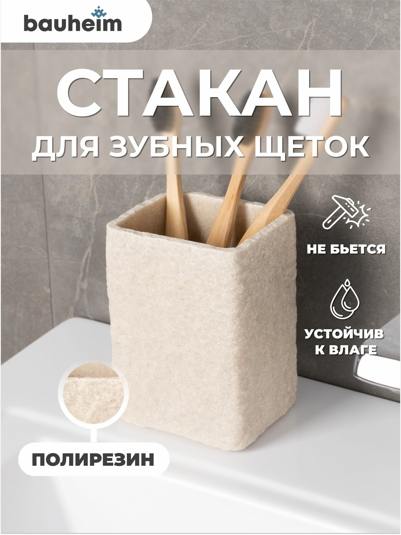 Стакан органайзер для ванной комнаты для зубных щеток и пасты; органайзер подставка для щеток, пасты и косметики