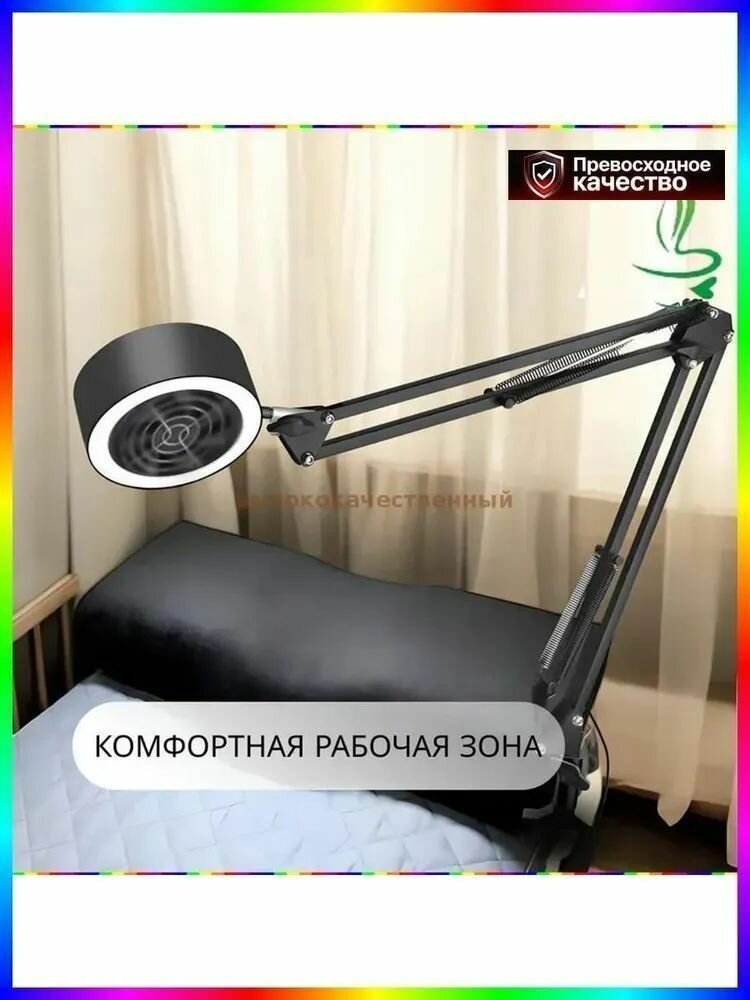 Вытяжка для наращивания ресниц с регулируемой подсветкой-Запчасти для парикмахерских кресел