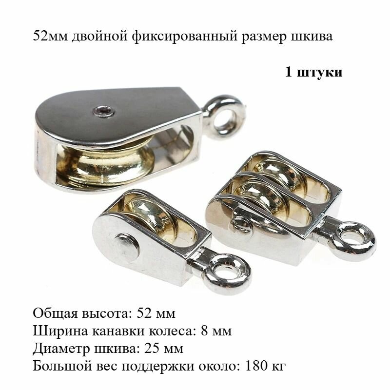 Полиспаст из цинкового сплава Разные размеры Для каната