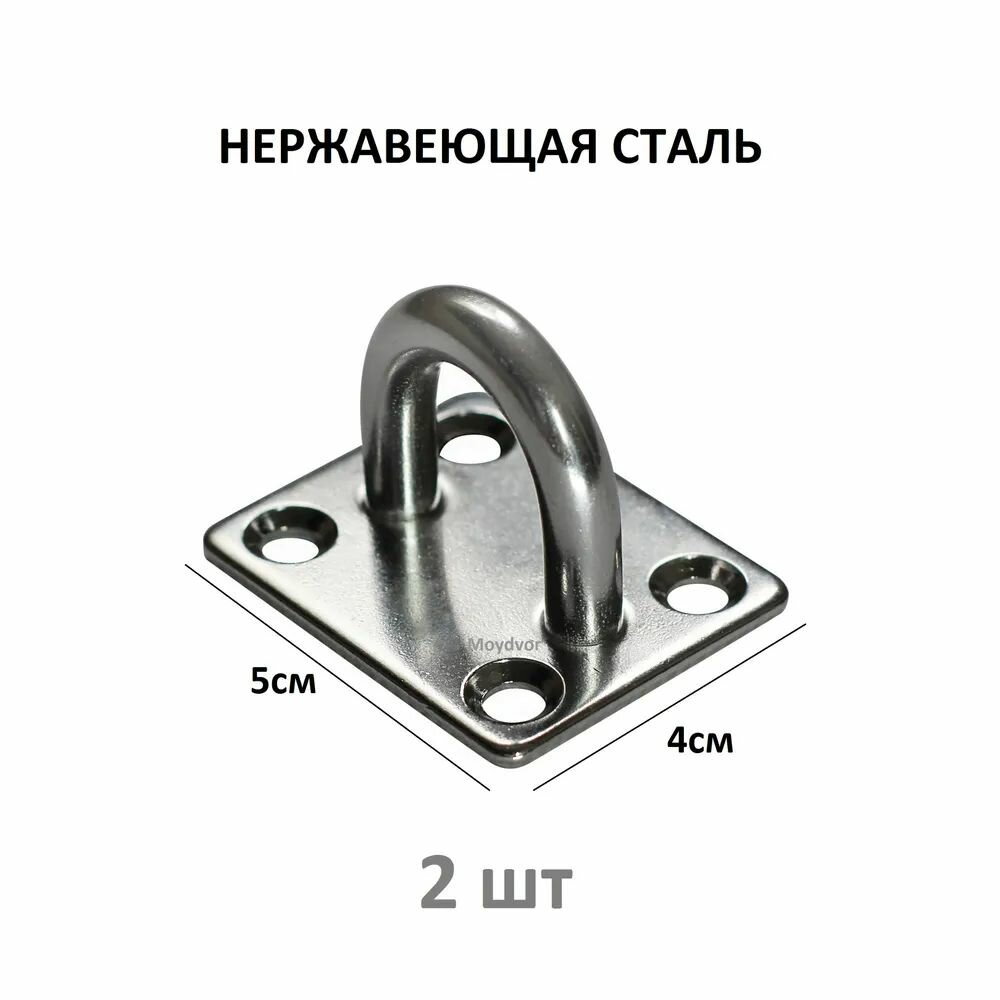 Потолочный кронштейн для груши и качелей (усиленный)*2 - Подвесное крепление для единоборств, турника, веревочных качелей