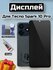 Дисплей для Tecno Spark 10 Pro черный с набором для установки и клеем