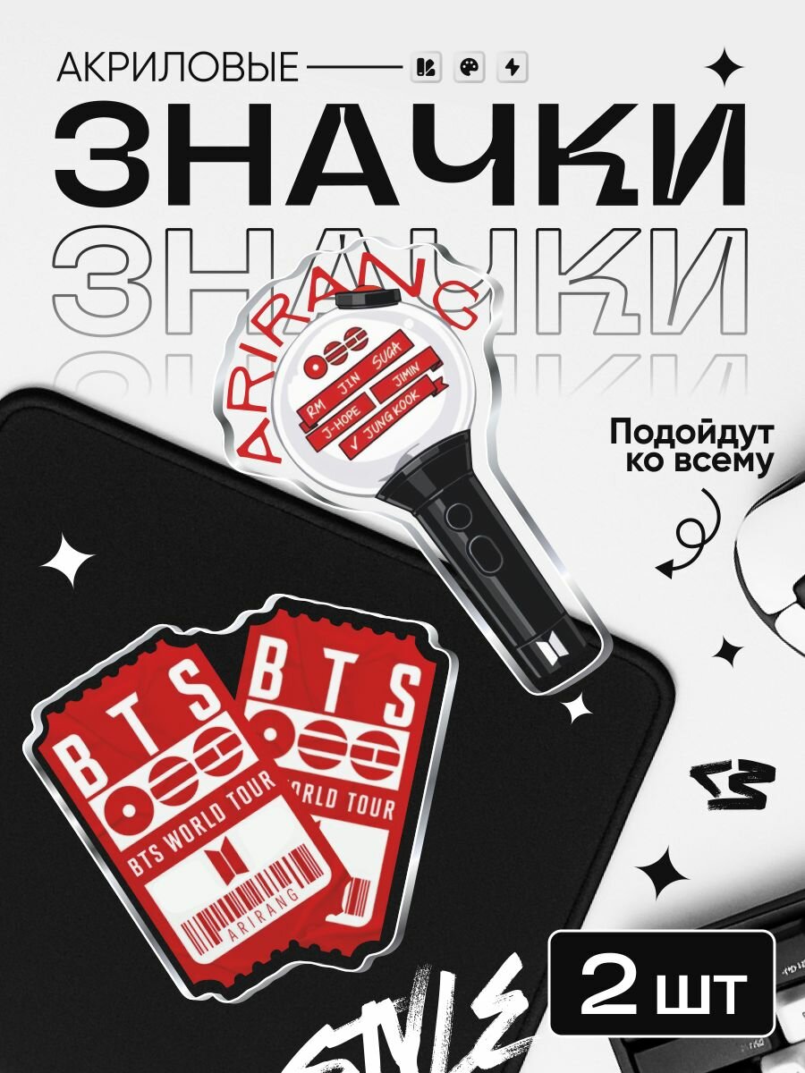 Набор значков OK-REAL