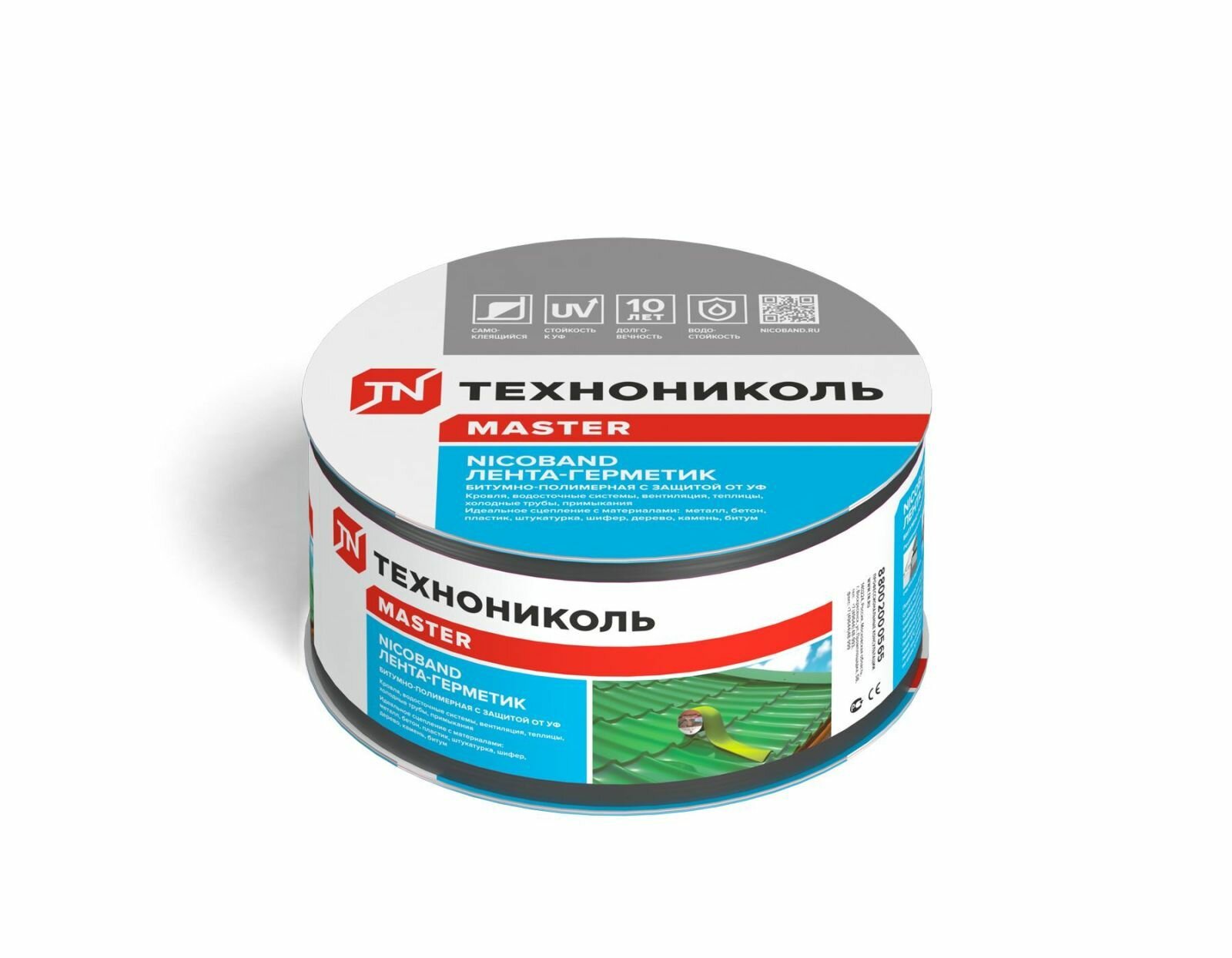 Лента-герметик технониколь Nicoband, ширина 0.05 м, длина 3 м, темно-серая, самоклеящаяся