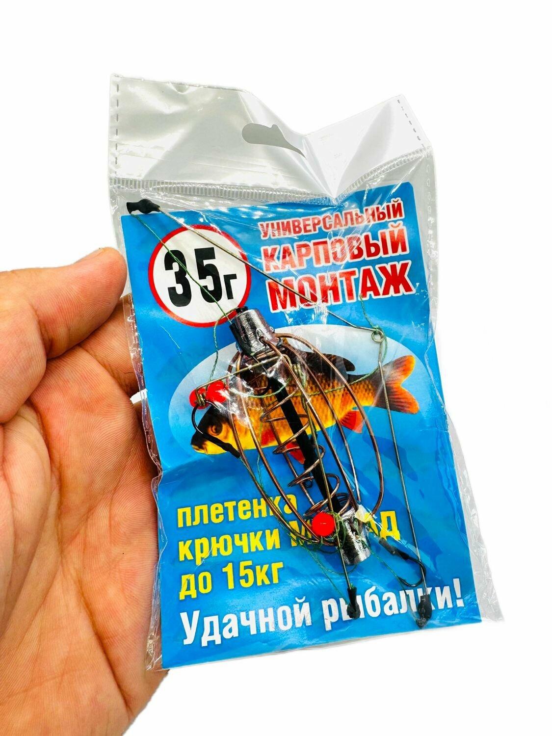 Карповый монтаж; Фидерный монтаж; 35г