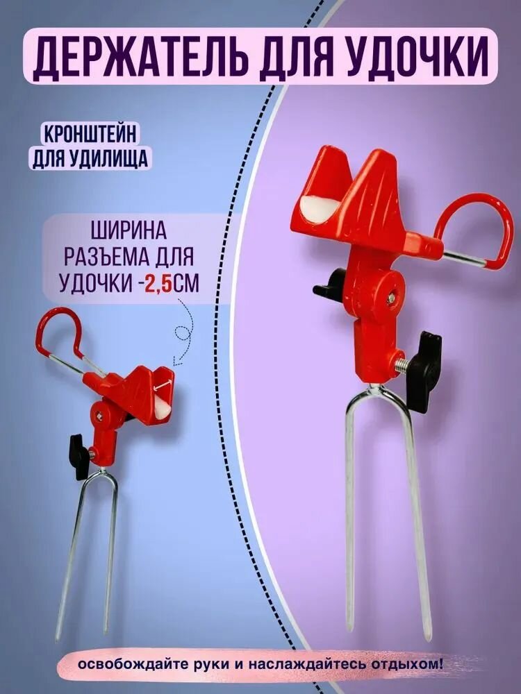 Регулируемый держатель для удочки из нержавеющей стали , кронштейн для удочки , подставка для удилища