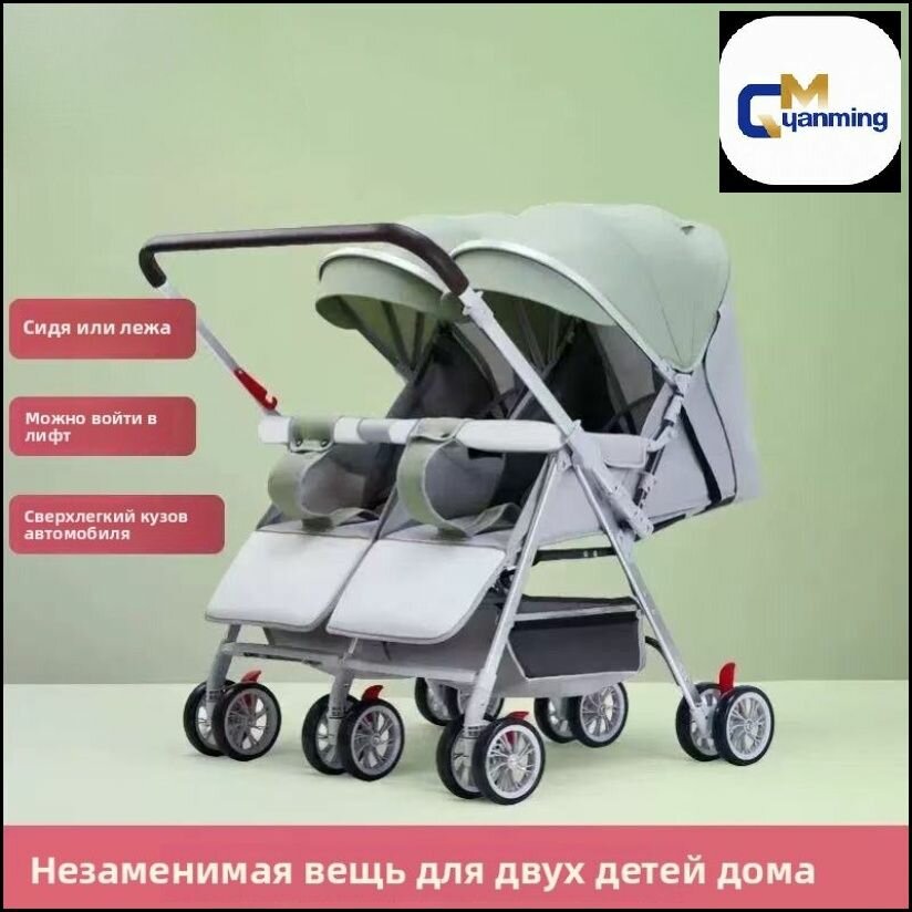 Коляска прогулочная — фото 1