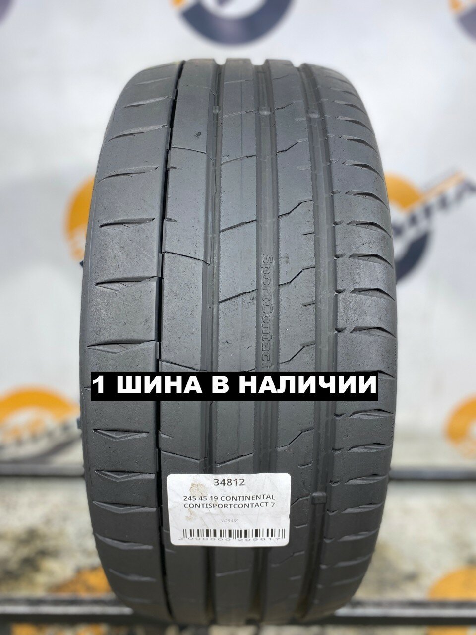 Шины Continental ContiSportContact 7 245/45R19 102Y