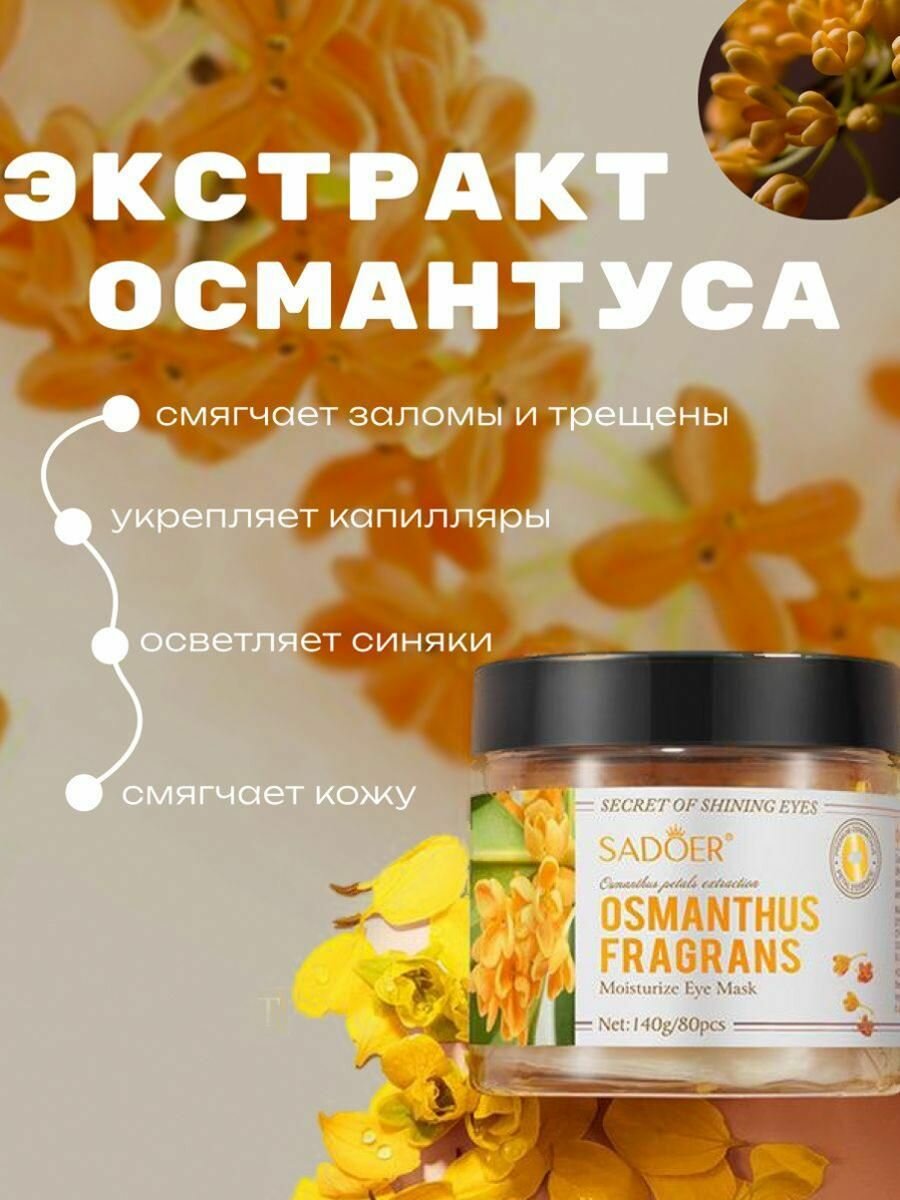 Патчи — фото 1