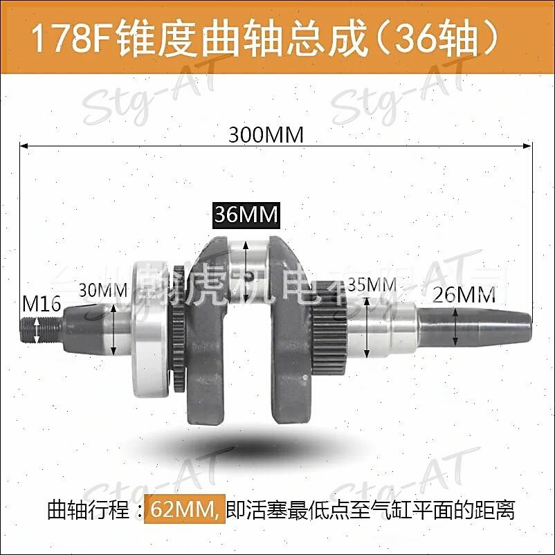 Запчасти для дизельных генераторов 178 186FA 188F 192F 195F 5 7 8 кВт конусная коленчатая ось в сборе