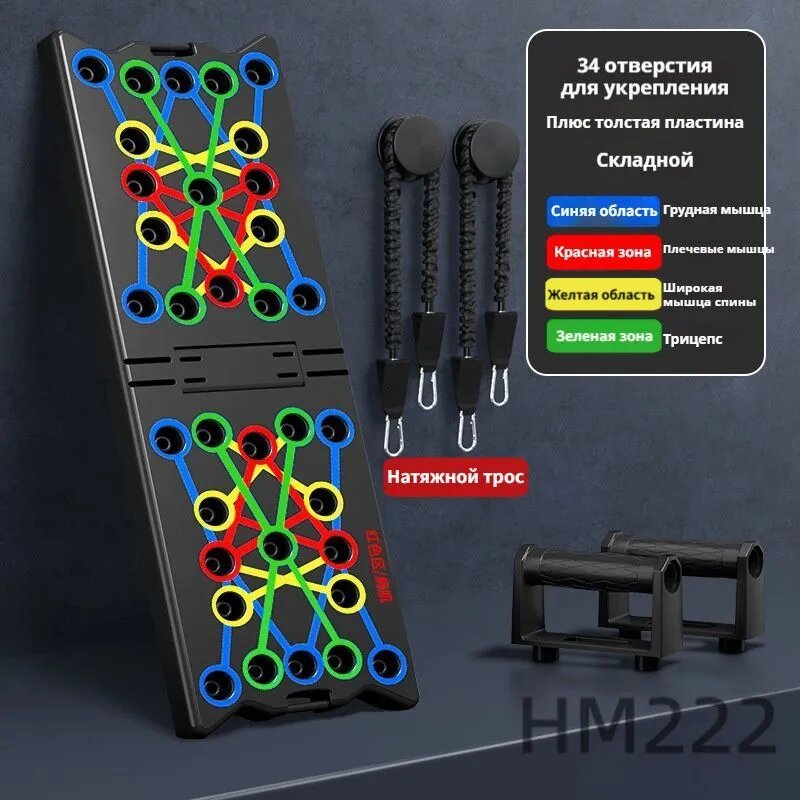 Упор для отжиманий FUWOCBAN, Комплектация, Максимальный вес пользователя, кг, Особенности тренажеров,