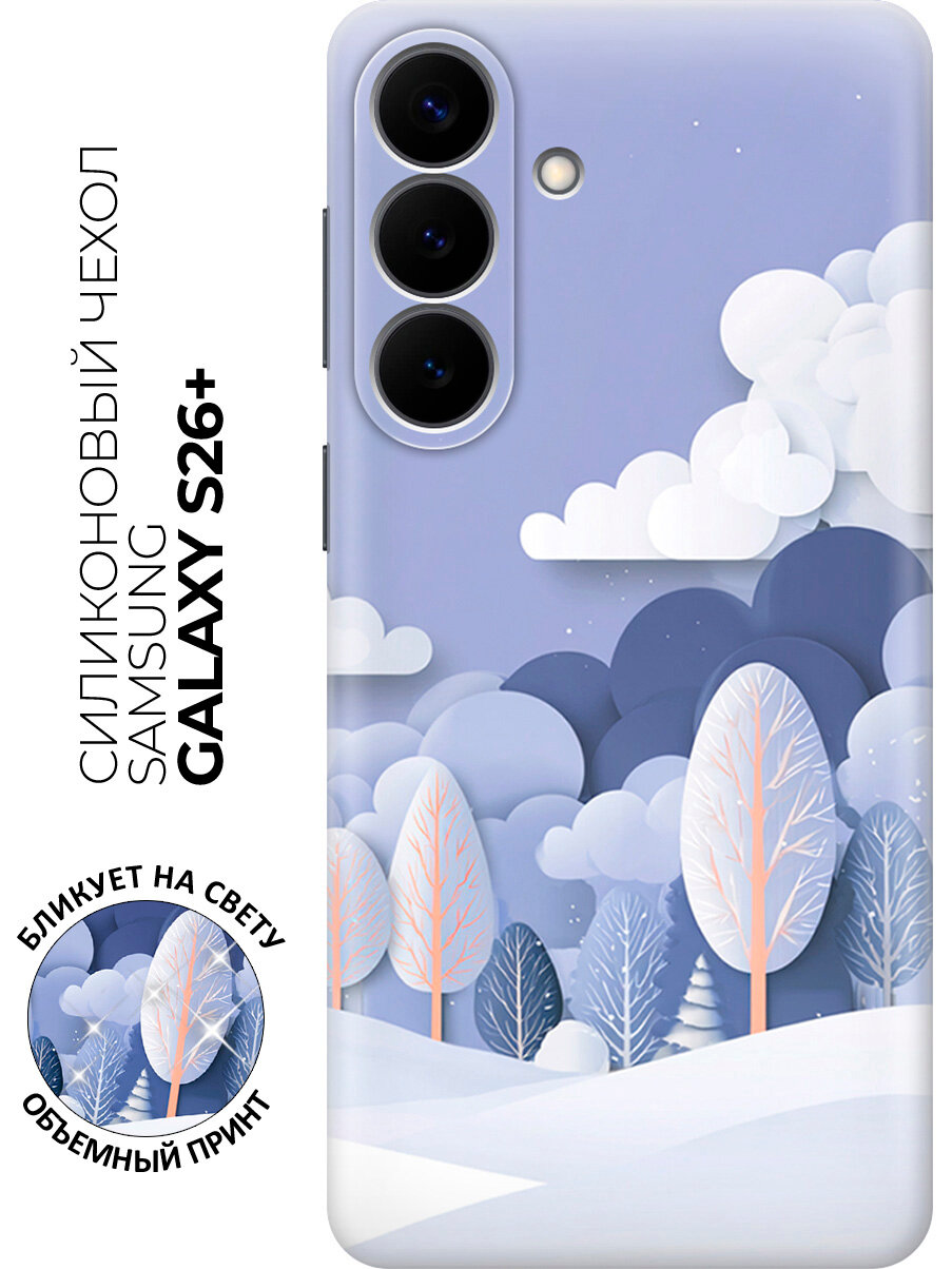 Силиконовый чехол на Samsung Galaxy S26+ с принтом "Фиолетовые сны зимы"