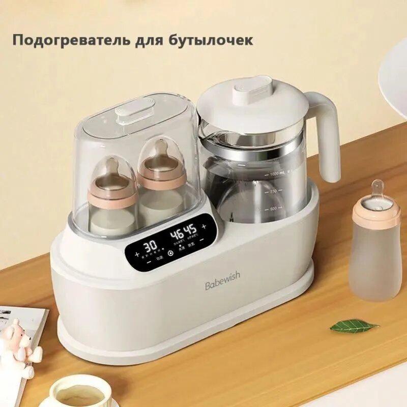 Подогреватель для бутылочек, Термостатический чайник, Электрический стерилизатор, используемый для дезинфекции детских бутылочки, пустышек, посуды, игрушек