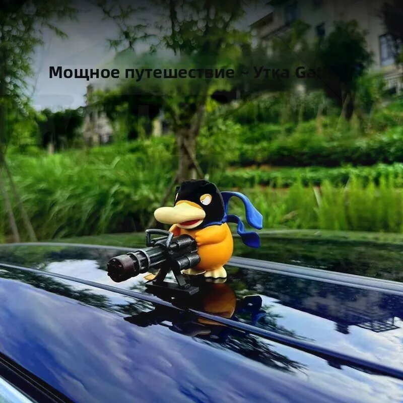 Цурикава фигурка утки для автомобиля - креативное украшение салона и багажника, ABS пластик, черный цвет