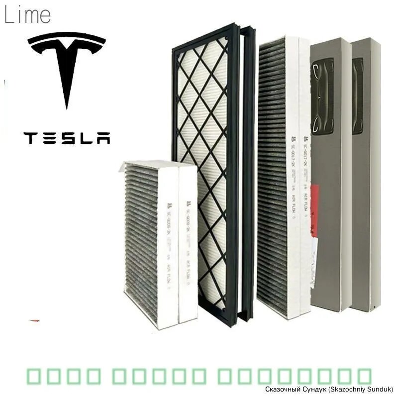 Фильтр воздушный для Tesla Model Y HEPA полный комплект из 6 шт. угольный