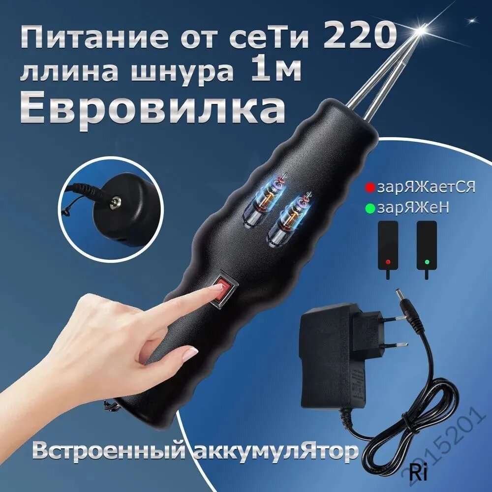 Перосъемная машина для ощипа домашней птицы, электрический пинцет, черный цвет, размер 325X113X70 мм — фото 1