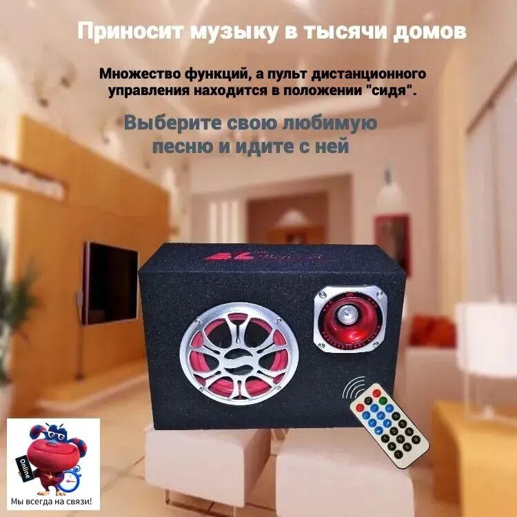 5-дюймовый сабвуфер Ben Lei с Bluetooth/радио/ TF-картой для автомобиля, черный — фото 1