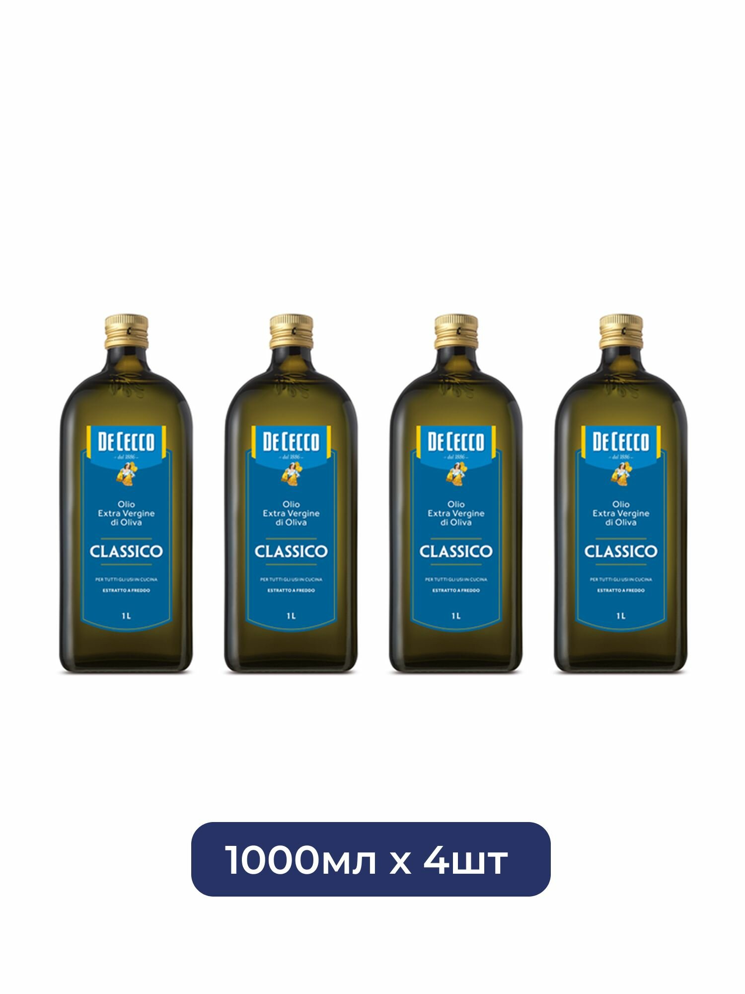 Масло оливковое De Cecco Classico Extra Virgin нерафинированное, 1л х 4шт.