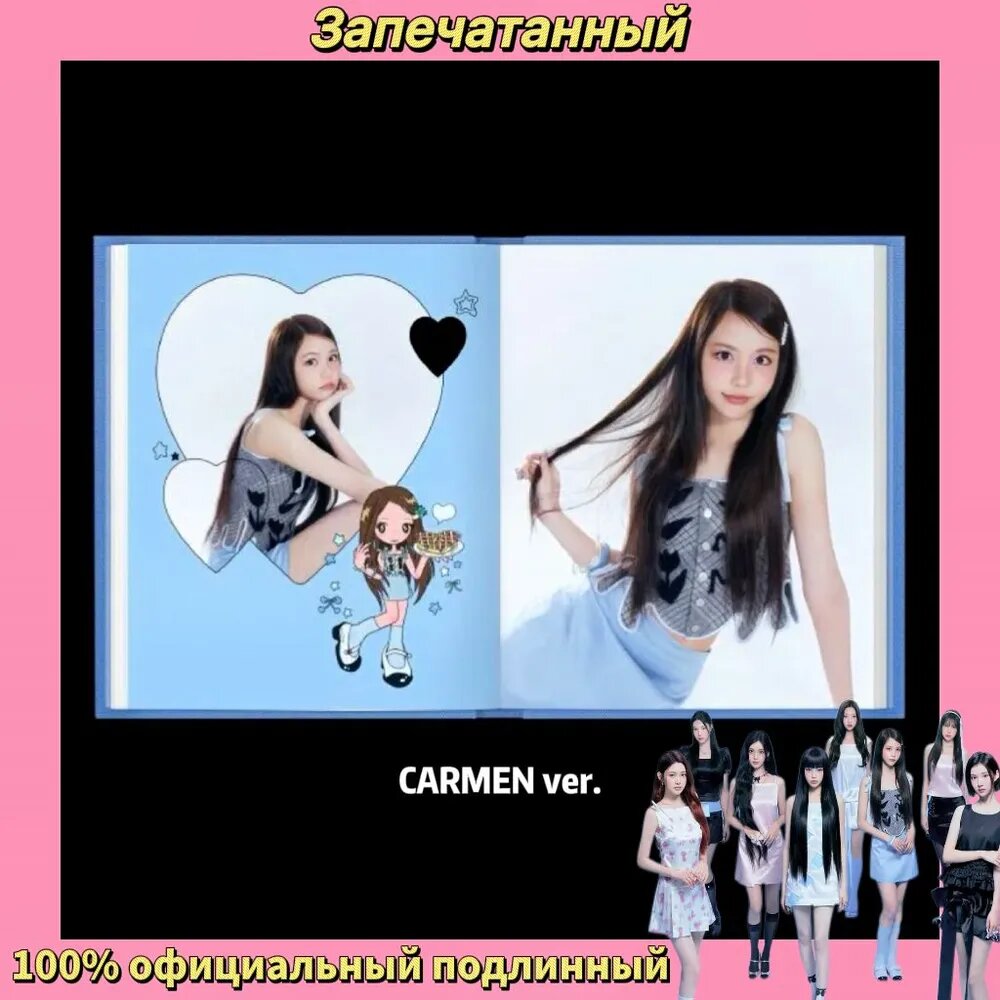 Альбомы Hearts2Hearts - 1st Mini Album FOCUS Carmen ver. Blu-ray, DVD