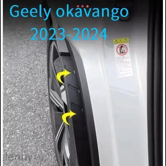 Крыло автомобильное Geely okavango 2020-2024, FF, черное, комплект 2 шт, ABS пластик