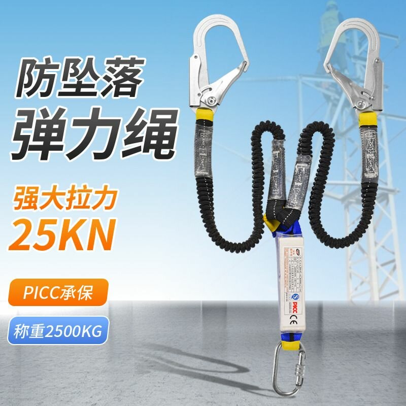 Двойной эластичный строп с амортизатором 1.2M