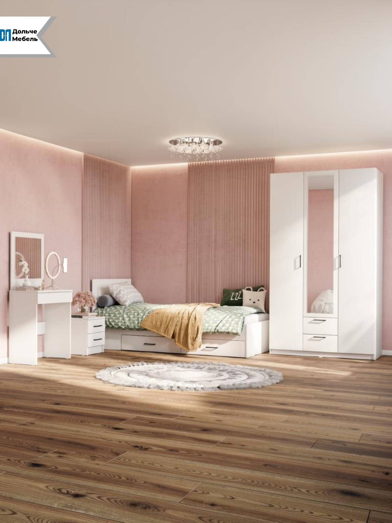 Молодежная комната Бали Комплект 2: кровать 90х200 с ящиками, шкаф, макияжный стол и тумба, белый матовый, для подростка