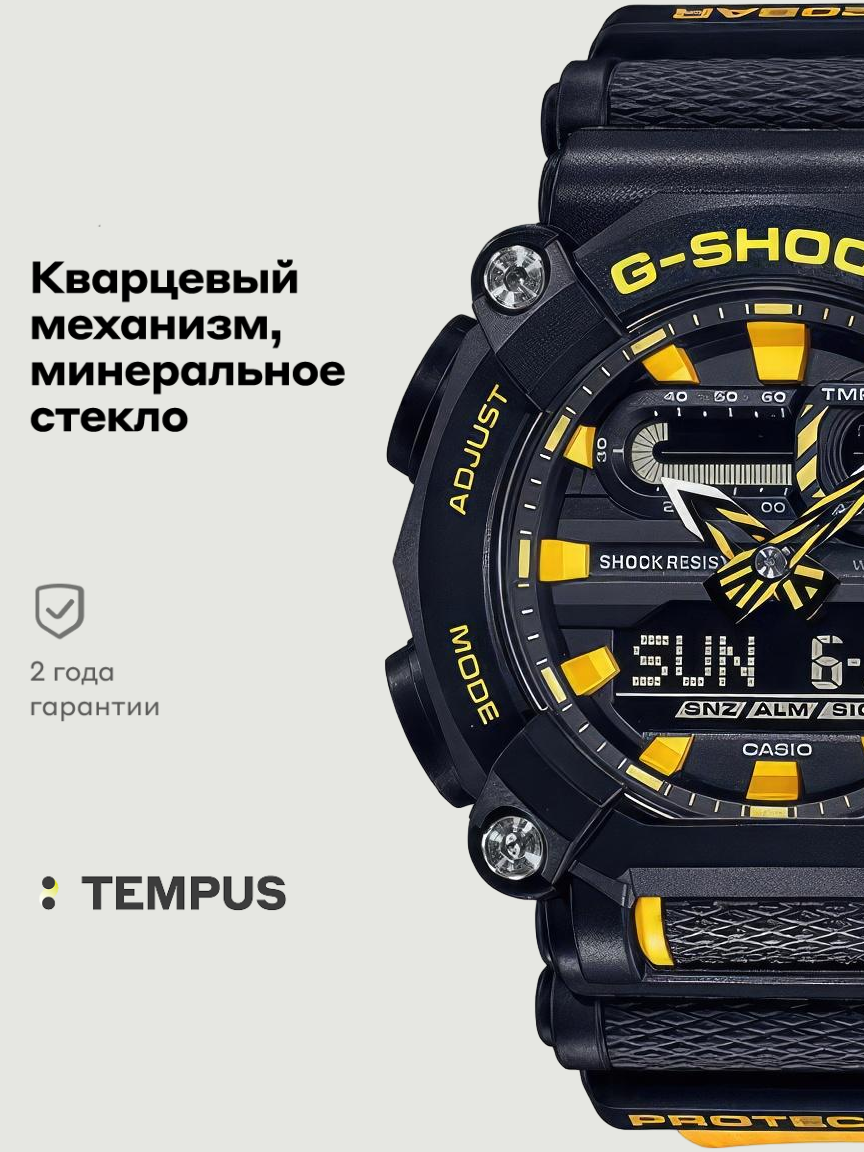 Наручные часы G-Shock