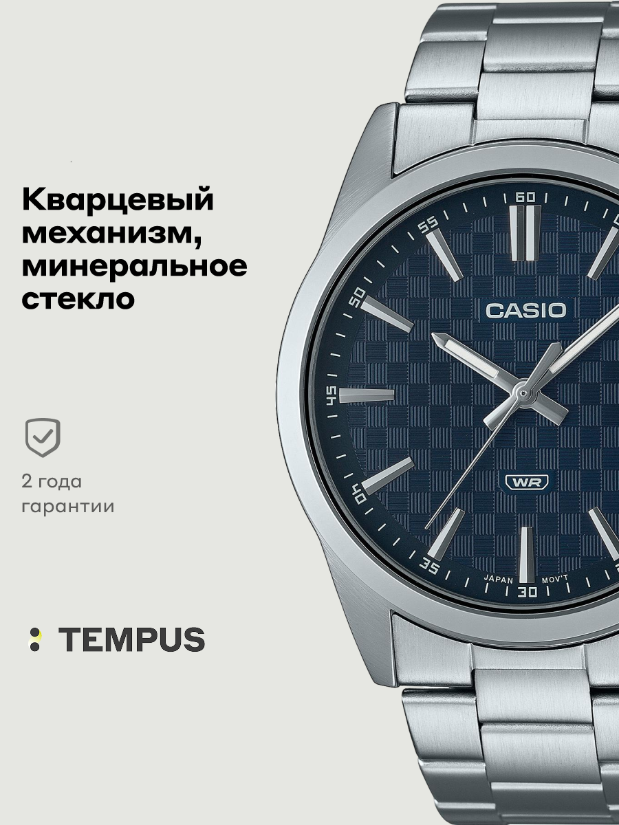 Наручные часы Standard